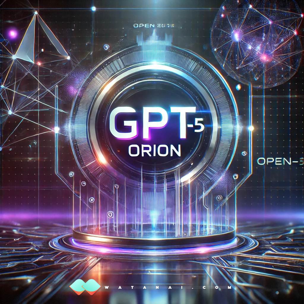The Future of AI: OpenAI's GPT-5 Orion Model - watanAI | وطن اِی آی